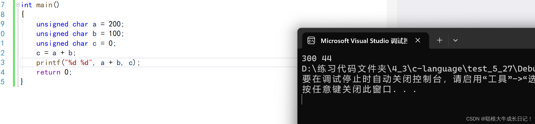 原码，反码，补码（必备知识）原码反码补码 Csdn博客 