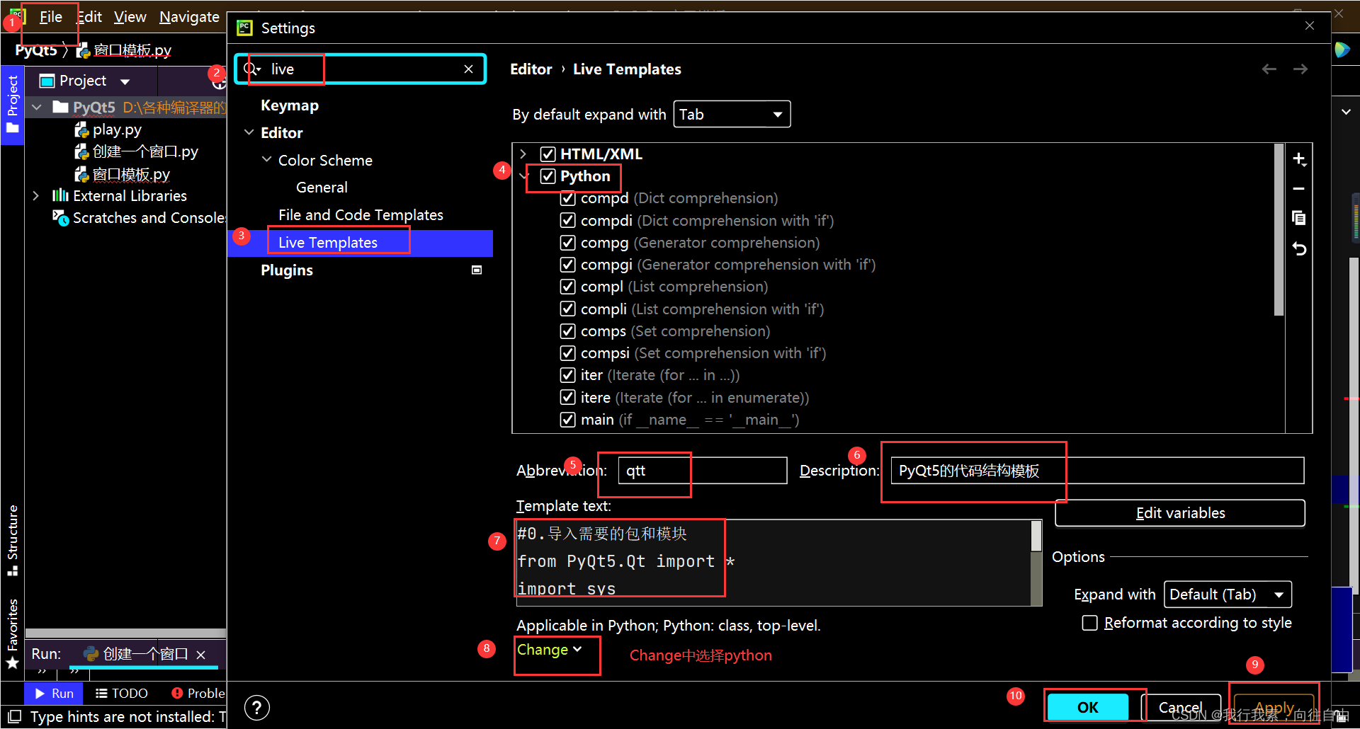 PyQt5的笔记（上）_pyqt5 设置dataedit为空-CSDN博客