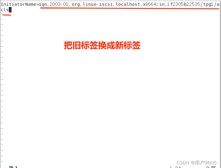搭建Linux系统iSCSI磁盘共享服务_iscsi linux-CSDN博客