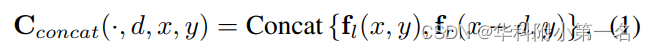 【论文简述及翻译】ACVNet：Attention Concatenation Volume for Accurate and Efficient Stereo Matching（CVPR ...