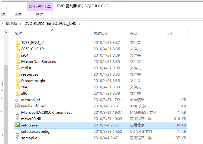 Windows Server 2016安装SQL server 2008 R2(多图)_server2016安装sql2008r2-CSDN博客
