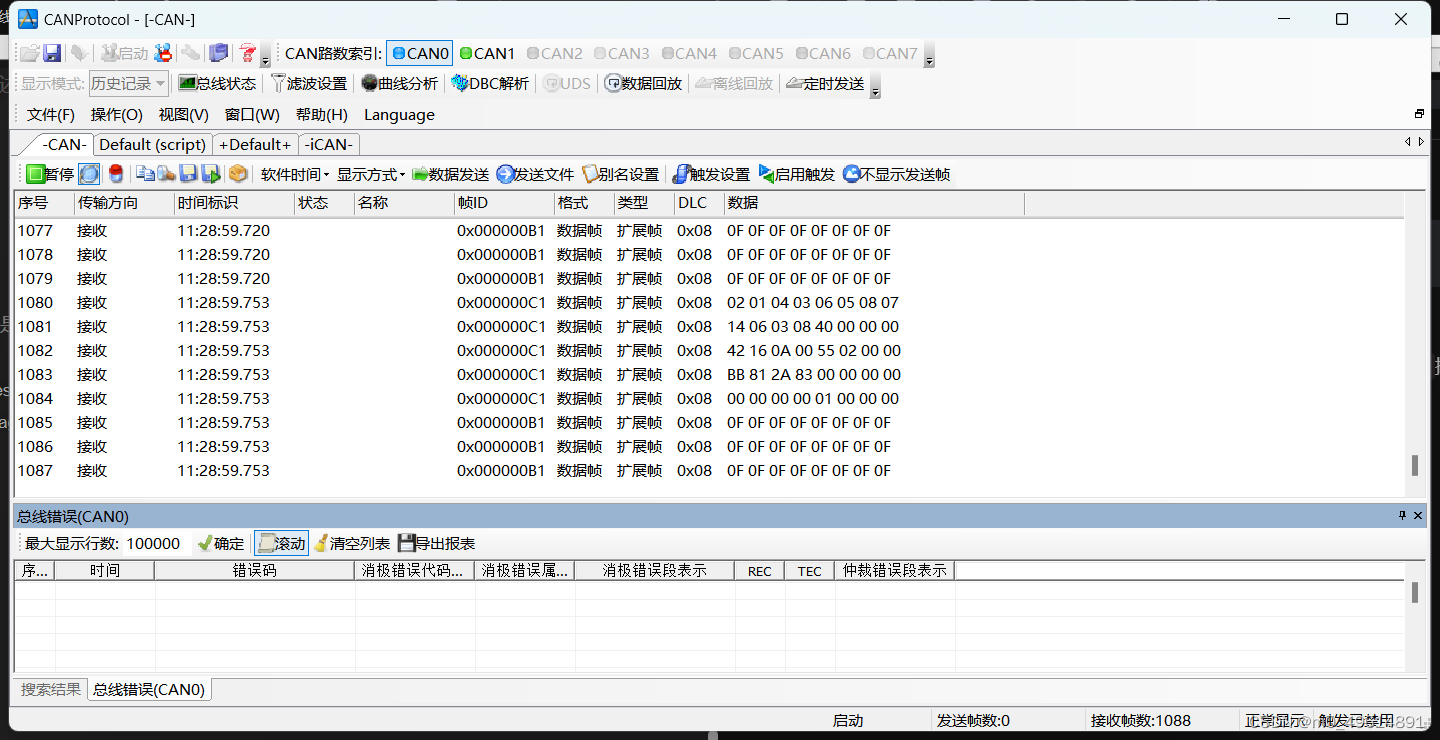 创新科技CANalyst-II二次开发一键固件更新上位机_创芯上位机-CSDN博客