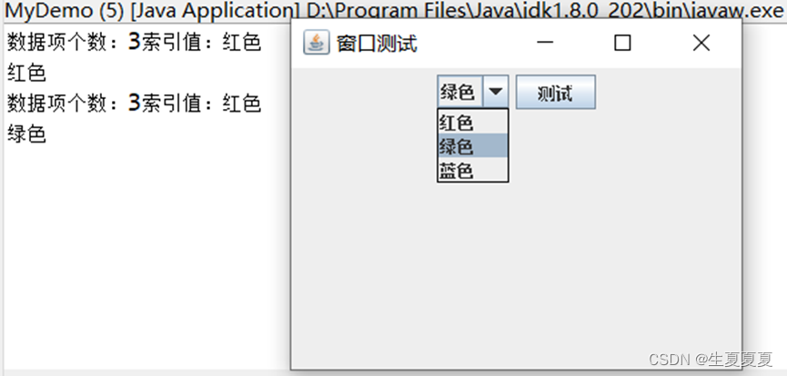 Java之gui简单介绍java Gui Csdn博客