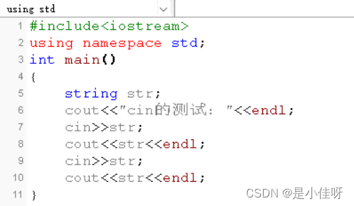 C++ 【cin的用法】_cin会读取换行符吗-CSDN博客