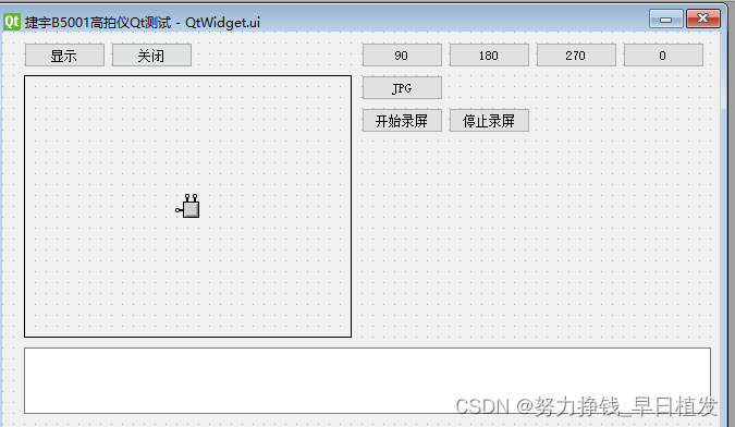 Qt环境下调用捷宇高拍仪OCX_qt调用ocx_乔巴的树洞的博客-CSDN博客