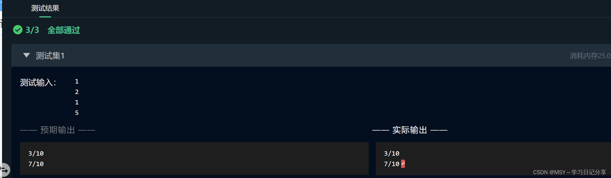 Python开发技术—面向对象程序设计4 第1关：重载小于等于运算符 第2关：重载加减运算面向对象程序设计4 运算符重载 Csdn博客