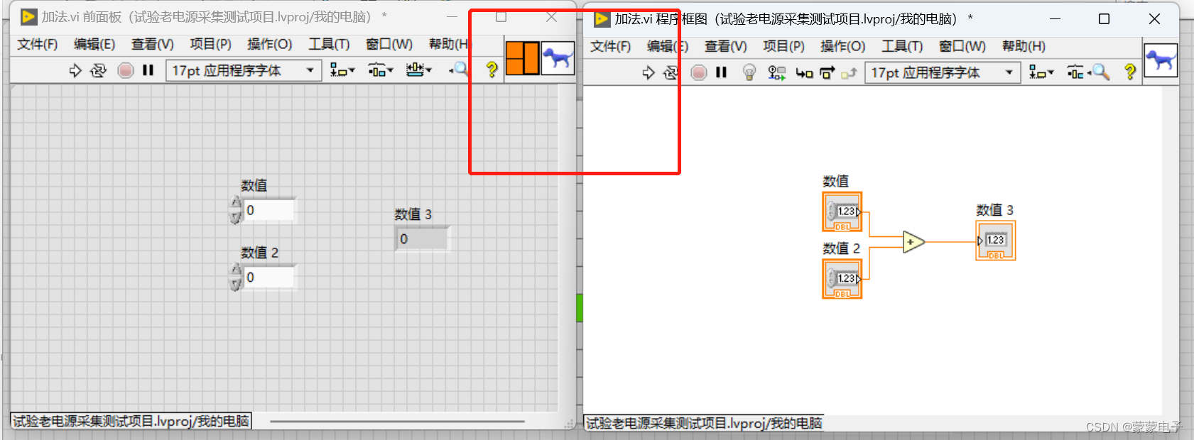 labview VI图标编辑器--建立自己的符号直接调用_labview图标编辑器怎么用-CSDN博客