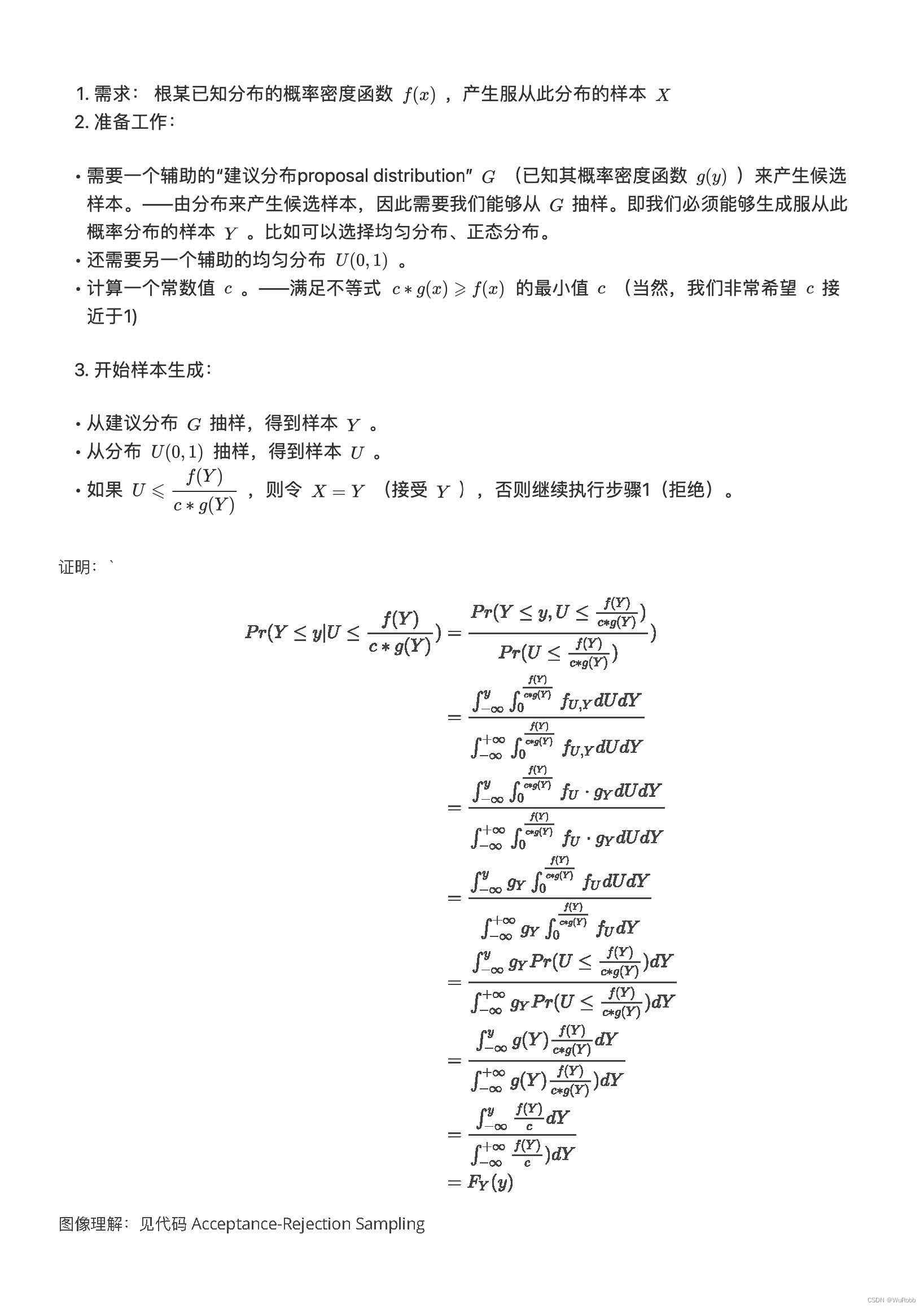 MCMC算法_mcmc算法matlab语言csdn-CSDN博客
