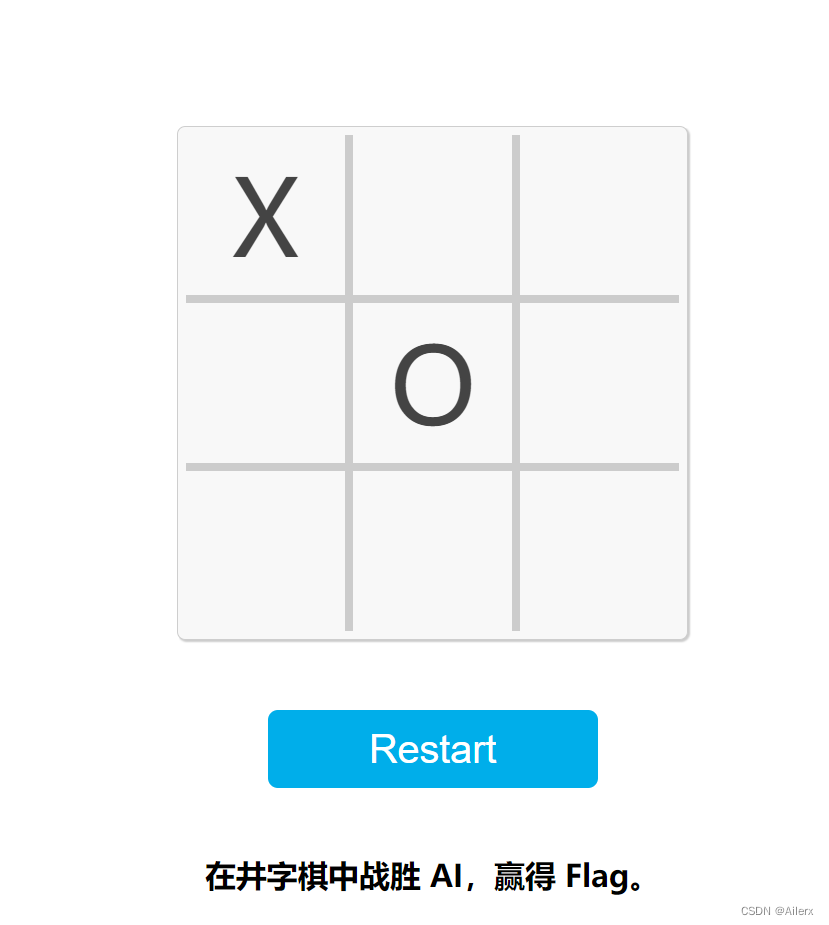Hackergame2023第四题-赛博井字棋_hackergame 2023-CSDN博客