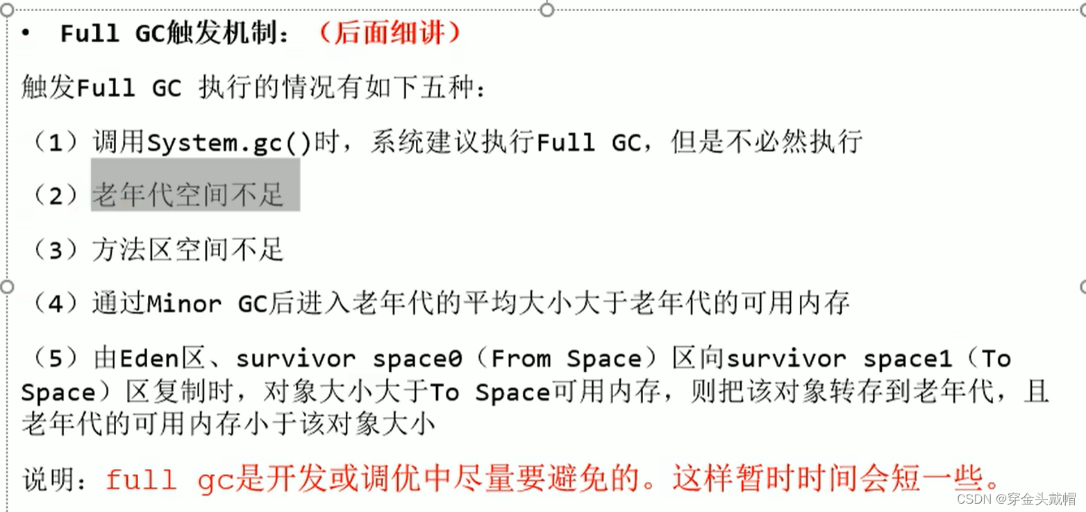 JVM - 运行时数据区_jvm运行时数据库-CSDN博客