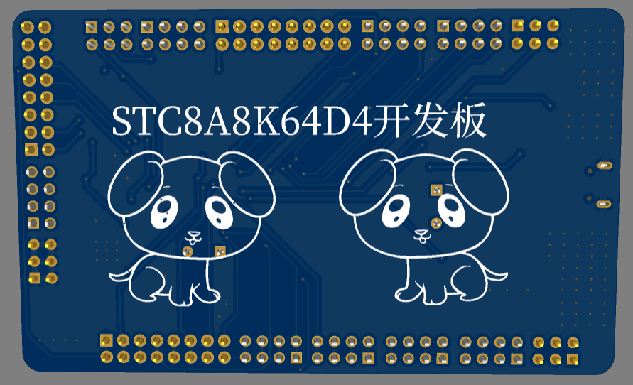 【PCB开源分享】STC8A8K64D4开发板_基于stc8a8k64d4的bootloader程序-CSDN博客