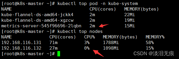 K8S-kubectl scale（静态）扩缩容pod，K8S-kubectl autoscale（动态）扩缩容pod，K8S的HorizontalPodAutoscaler（HPA）机制自动 ...