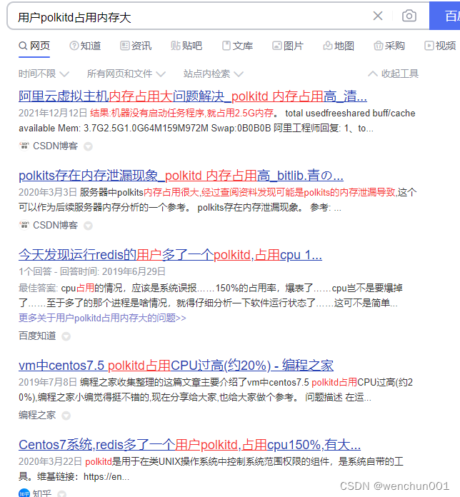 【etl实战】kettle分批读取大表数据kettle分批循环抽取 Csdn博客 