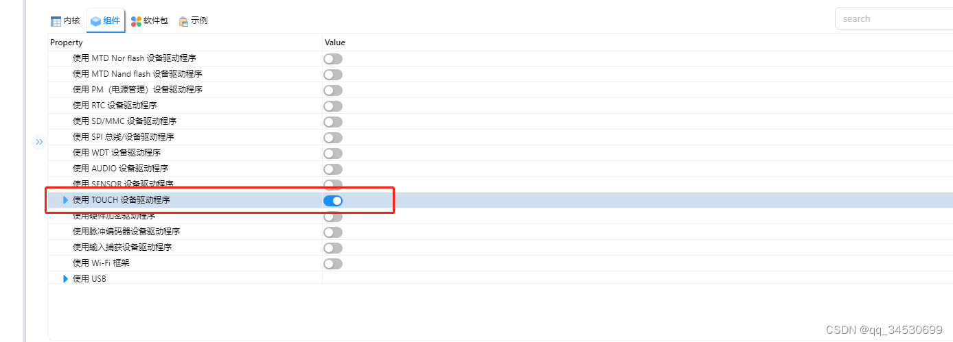 RT-Thread studio学习笔记6：触摸驱动-CSDN博客