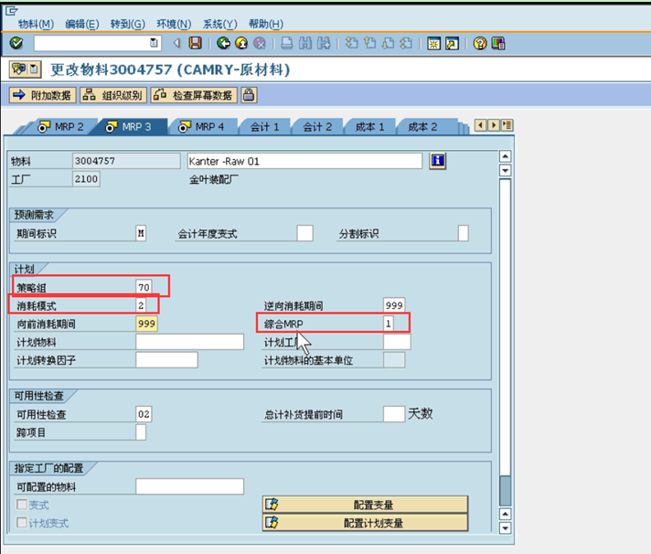 SAP MTS/MTO/ETO专题之四：MTO几种模式_sap mto-CSDN博客