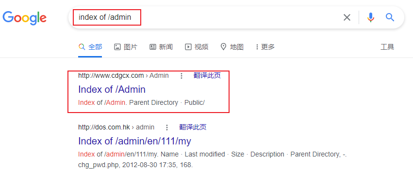 Google Hacking_google hack语法-CSDN博客