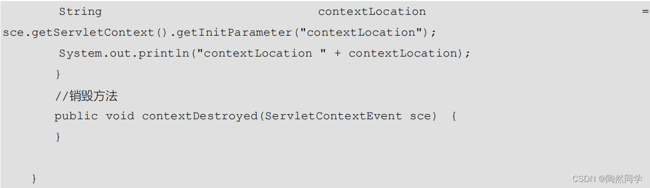 【java】监听器java监听器 Csdn博客