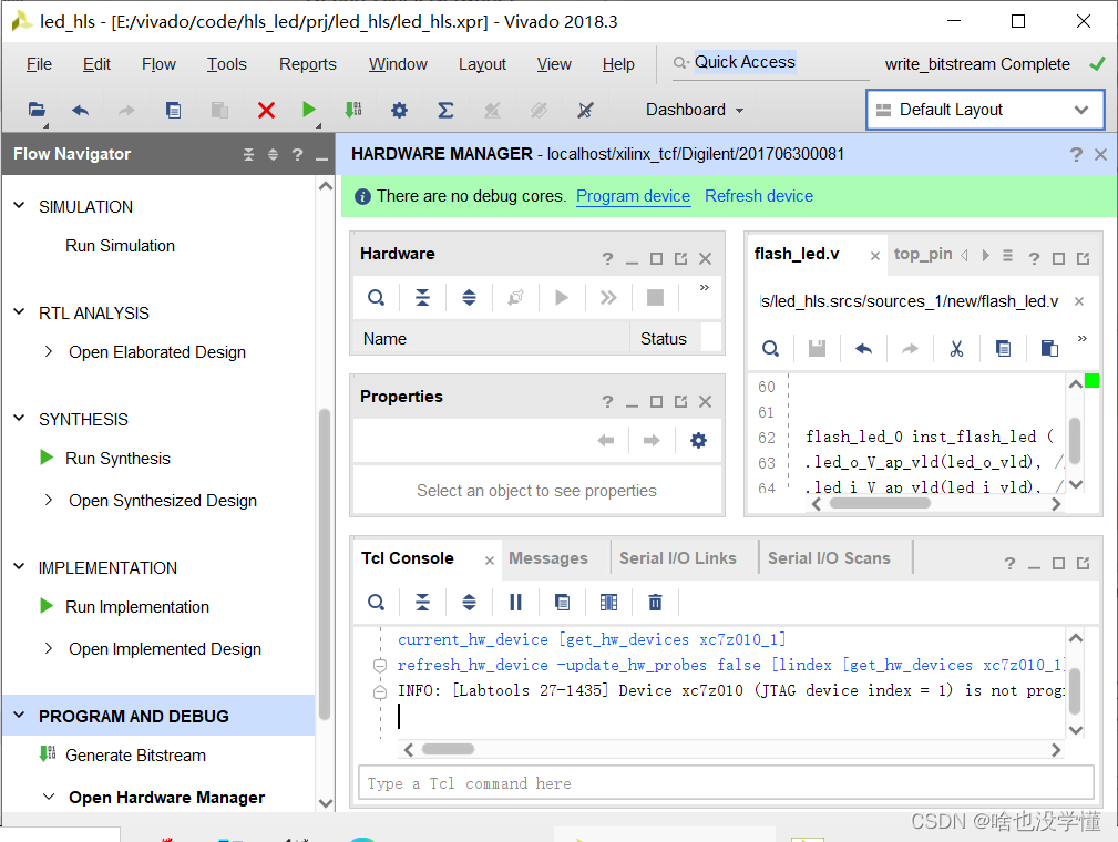 HLS入门实践_hls systemc-CSDN博客