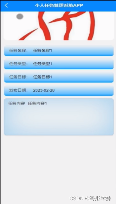 计算机毕业设计springboot个人任务管理系统appk94b19【附源码数据库部署lw】大学生个人任务管理系统技术分析 Csdn博客