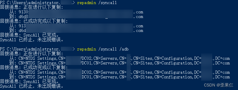 域控的分布式系统DFSR服务配置_dfsr 域控-CSDN博客