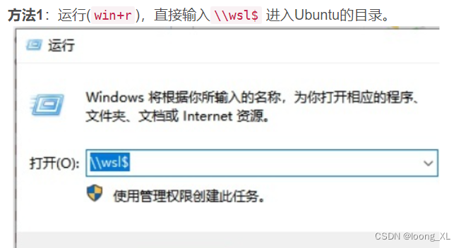 win10 wsl ubuntu 安装conda；访问本地文件目录；conda 安装 pyrosetta；pyrosetta连接win10 pymol_pyrosetta软件windows安装 ...