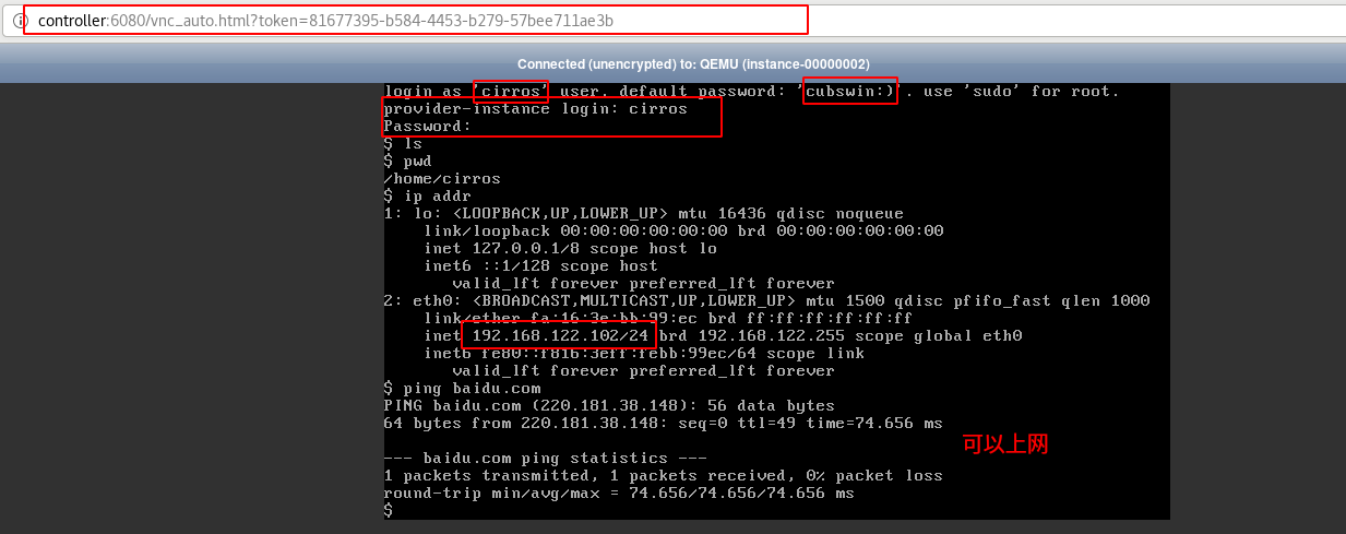 用OpenStack搭建简单的云平台并启动云主机_openstack云平台重启后怎么开启-CSDN博客