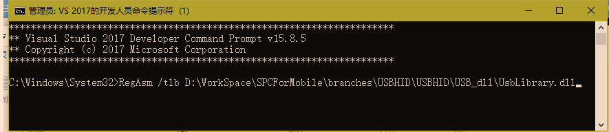 .NET中DLL注册生成tlb_regasm注册不生成tlb文件-CSDN博客