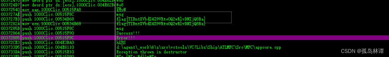 攻防世界-1000Click-CSDN博客