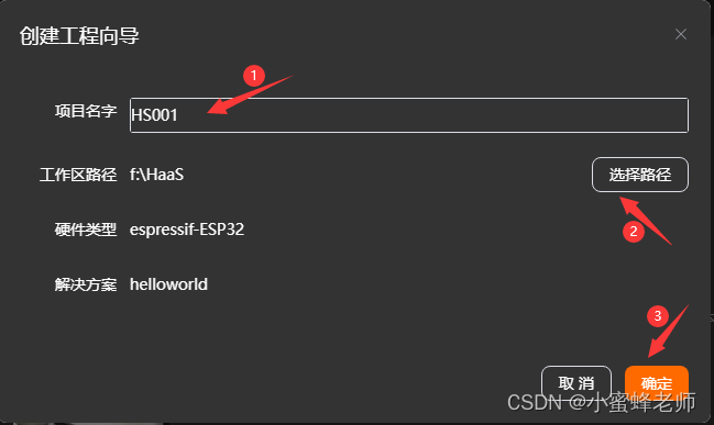 HaaS学习笔记 | 最详细的HaaS Python轻应用开发快速入门教程-CSDN博客