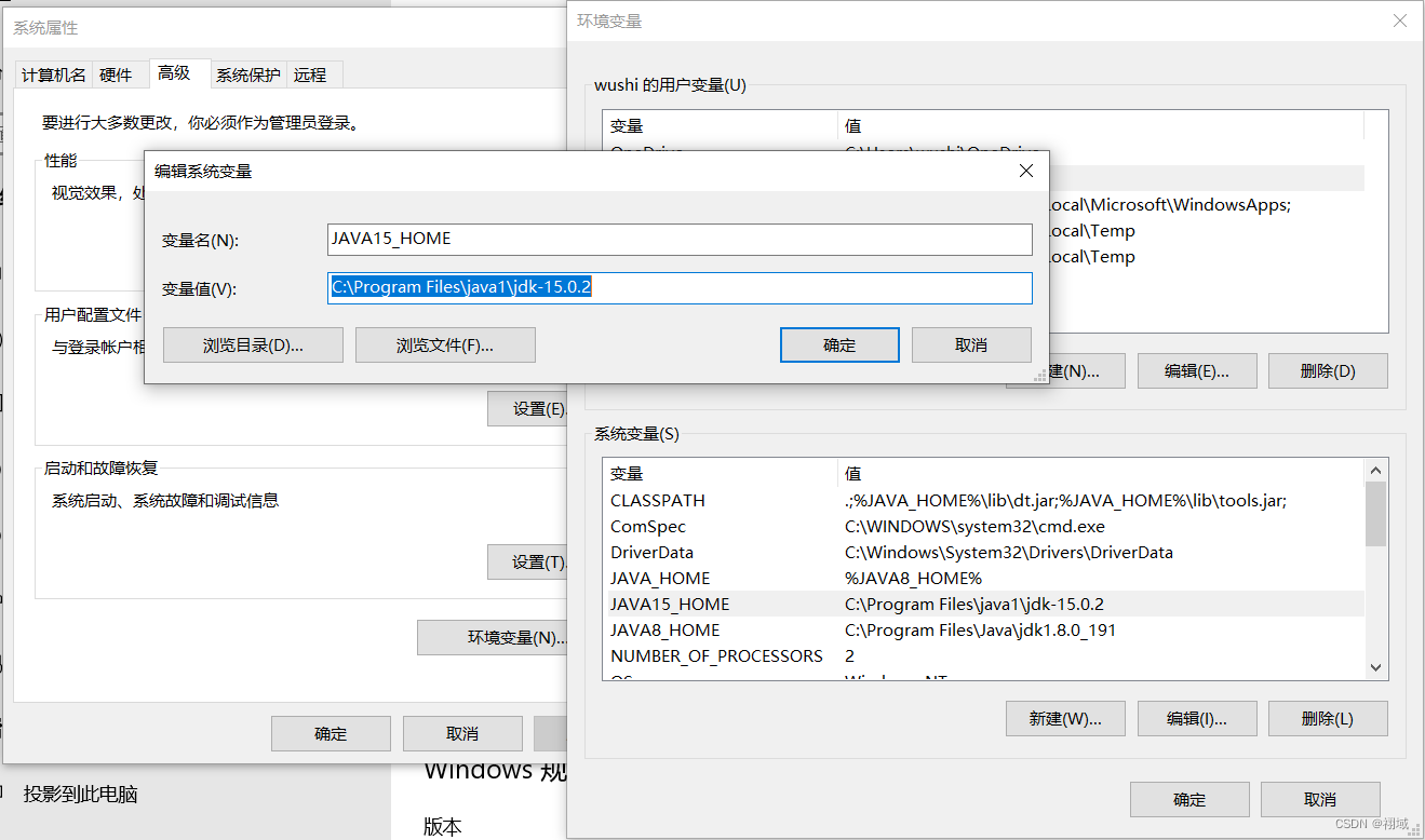 Java多版本环境并存配置 Java多版本共存 Csdn博客