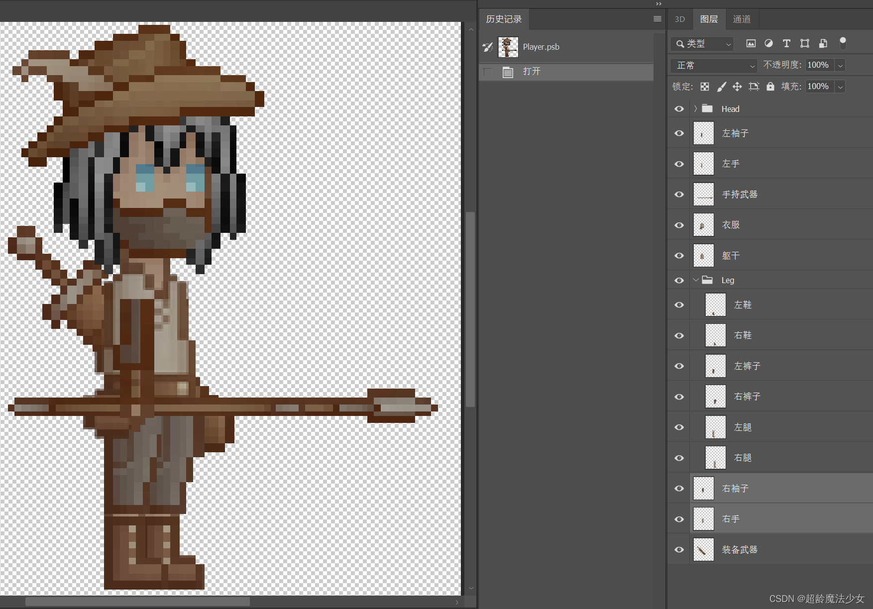 Unity2d Skinning Editor角色绑定,零代码实现sprite批量换装unity 2d换装 Csdn博客 2834