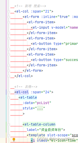 使用idea编写创建vue项目 并取消对vue的语法检查和校验idea关闭语法检查 Csdn博客