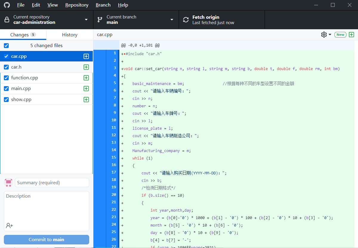 如何使用github客户端 Csdn博客 