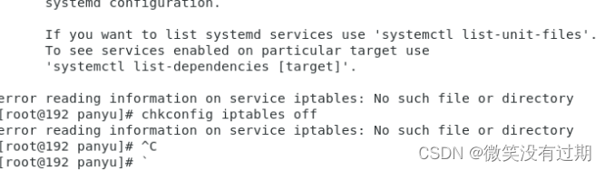 没有找到iptables文件，NO such file or directory_服务 iptables 信息读取出错:没有那个文件或目录-CSDN博客