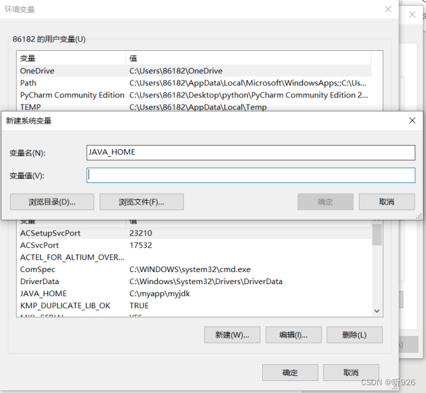 jdk8安装配置教程_jdk8.0-CSDN博客