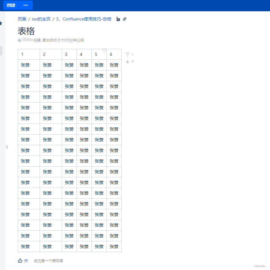 Confluence创建表格的多种方式_confluence excel-CSDN博客