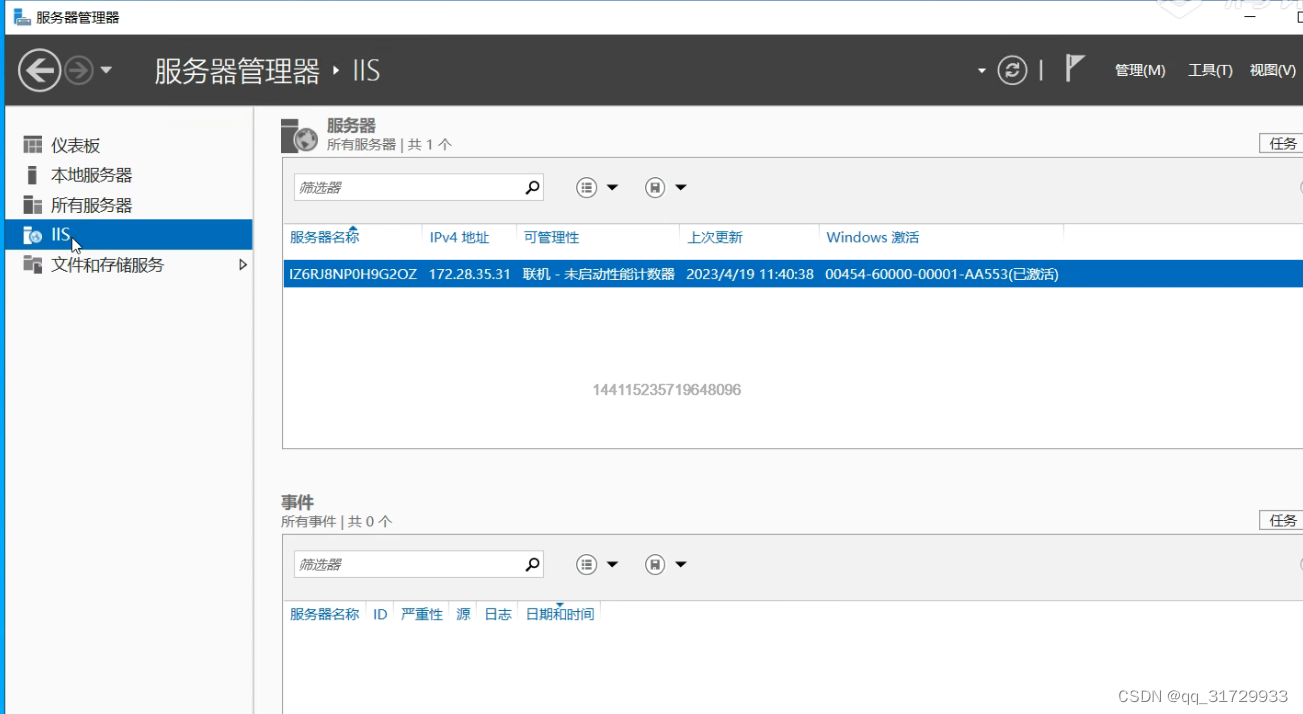 IIS 部署_dotnet-hosting-5.0.17-win-CSDN博客