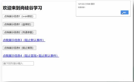 Vue 技术栈(全家桶)课件笔记_vue技术栈有哪些-CSDN博客