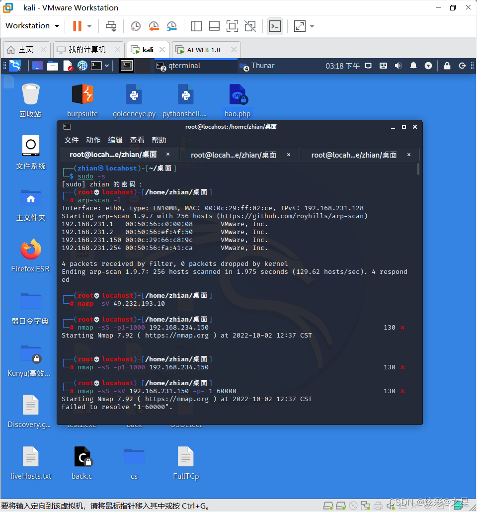 vulnhub靶场渗透系列-- AI:web:1_execution of non-query sql statements is only avai-CSDN博客