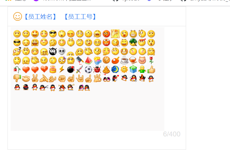 contenteditable富文本编辑器支持emoji插入表情_contenteditable 属性实现微信表情输入-CSDN博客