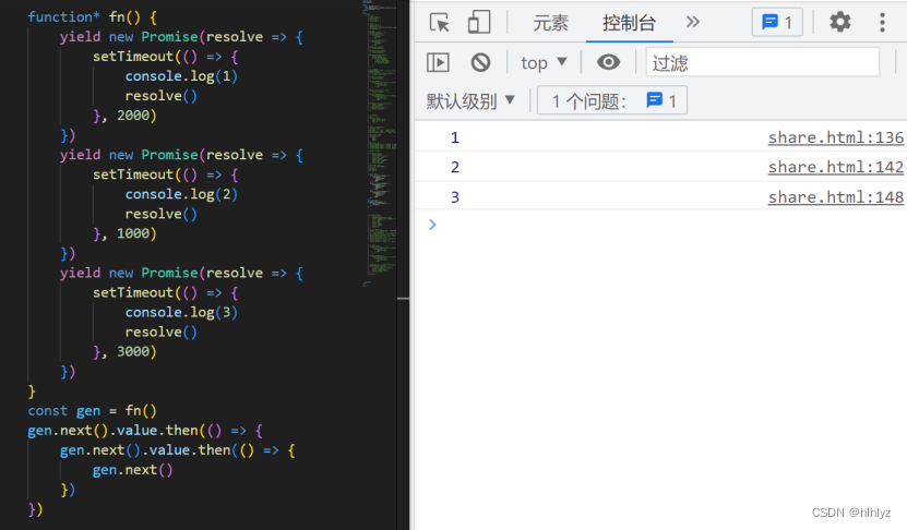 Javascript异步机制与方案js Yield Csdn博客