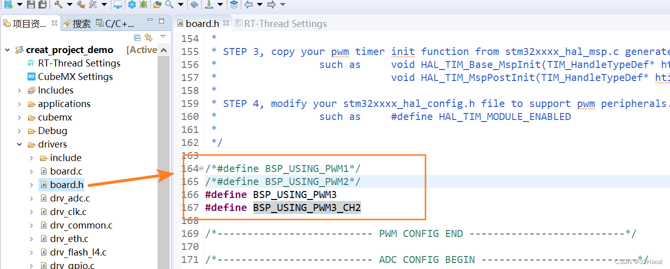 RT-Thread系列07——PWM设备_rt-thread studio打开的pwm设备-CSDN博客