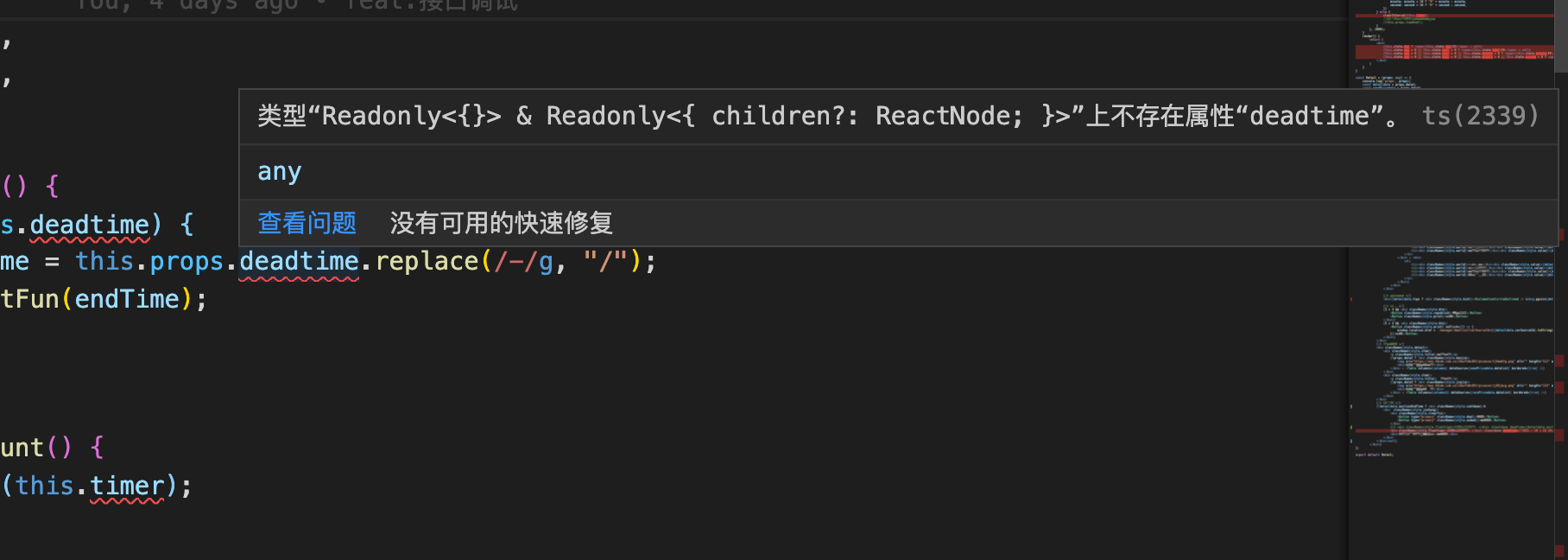 react+ts 项目：ts(2322),类型“Readonly＜{}＞”上不存在属性“day”。ts(2339) 解决办法-CSDN博客