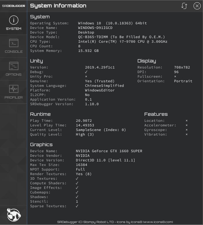 【插件】Unity插件UnitySRDebugger的简单使用-CSDN博客