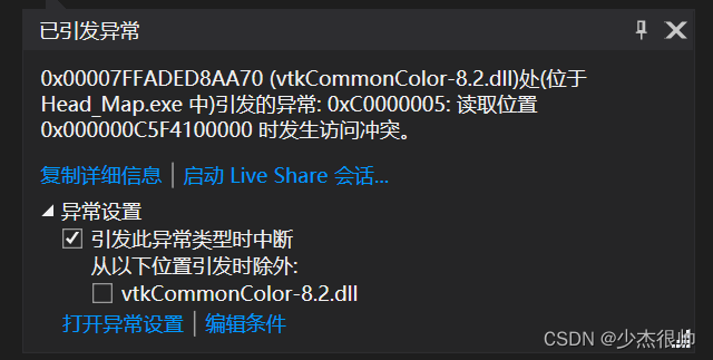 计算俩个模型的距离，利用VTK生成热图_vtk 热力图-CSDN博客