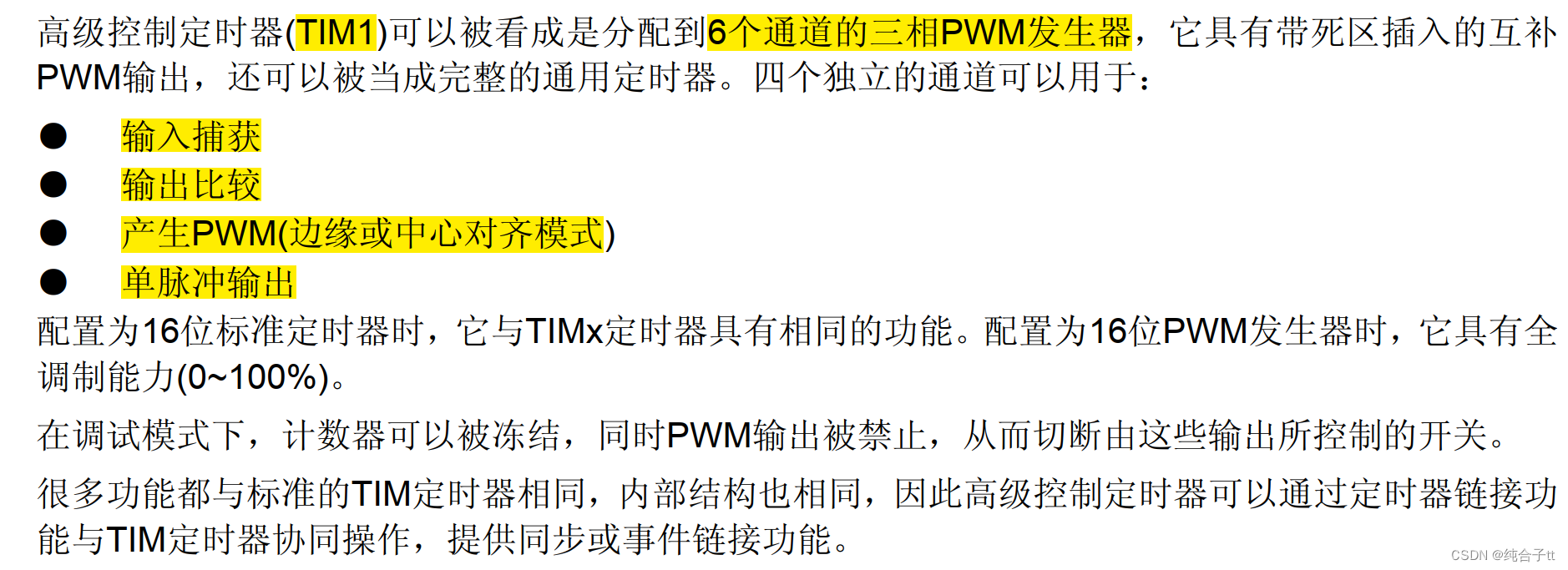 Stm32学习笔记01 Stm32jtag接口 Csdn博客
