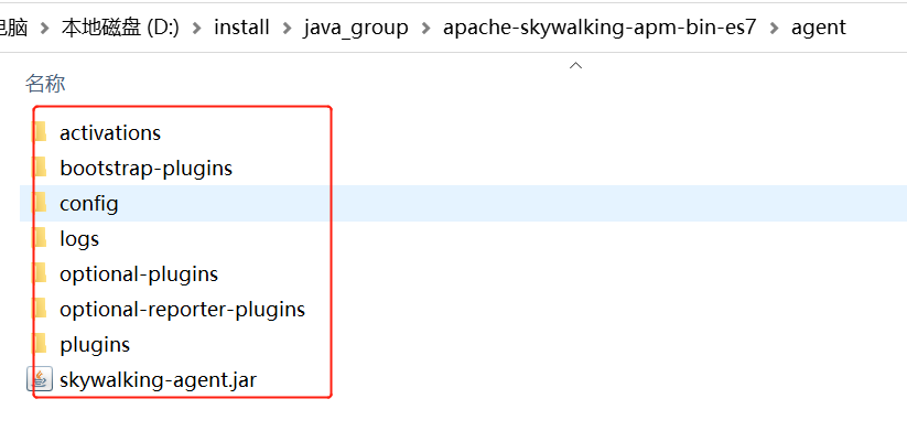 skywalking基础环境搭建_skywalking访问地址-CSDN博客