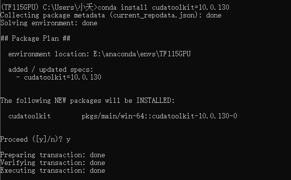 tensorflow基础学习-anaconda方式安装tensorflow（gpu-1.15.0版本）_tensorflow学习-anaconda的方式安装-CSDN博客