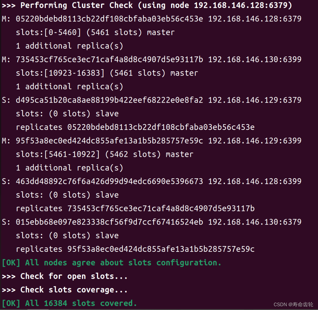 Redis多机部署集群cluster_redis多机房部署-CSDN博客